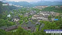 China Webcams – Live Cameras from Cities, Nature & Weather