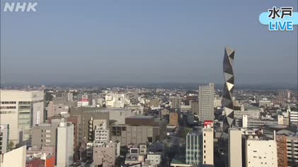 Mito - Art Tower Mito, Giappone - Webcams