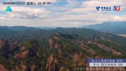 Xinning County - Mount Langshan, China - Webcams